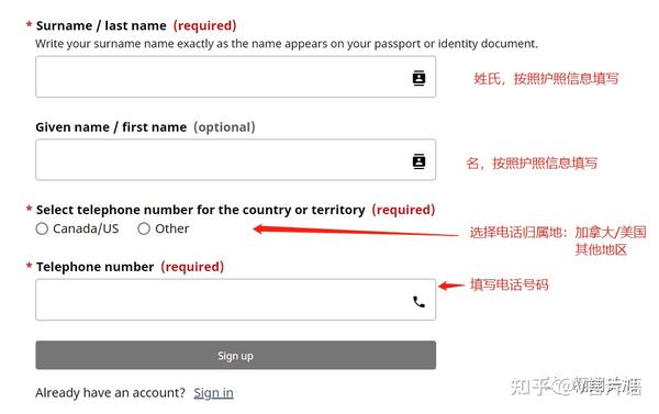【实用干货】如何游刃有余地使用IRCC Portal申请加拿大旅游签证？（多图详解） - 知乎