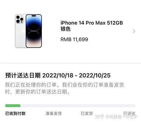 拼多多YYDS! 4部iPhone14pro安全下车+配件分享 - 知乎