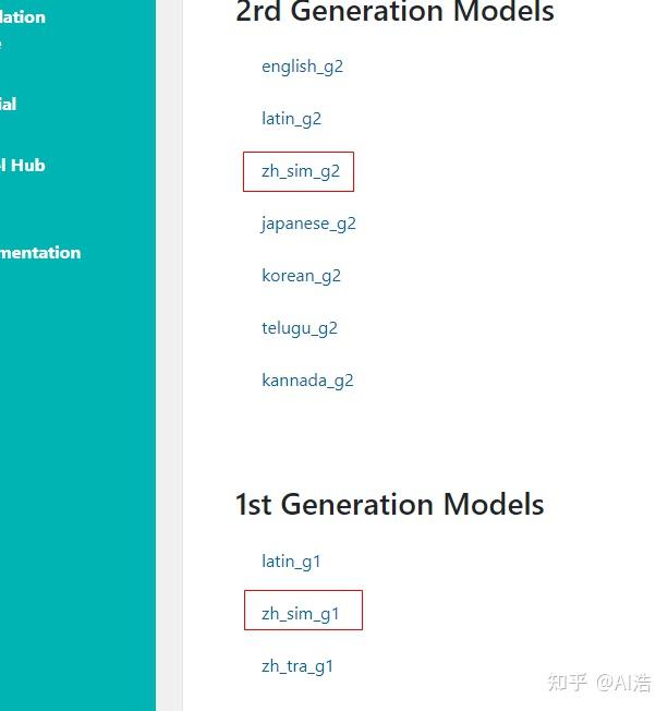 EasyOCR简单实用 - 知乎