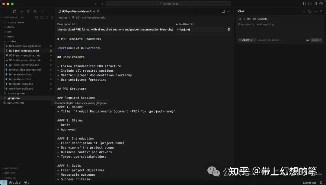 程序员如何使用 cursor 写代码？ - 知乎