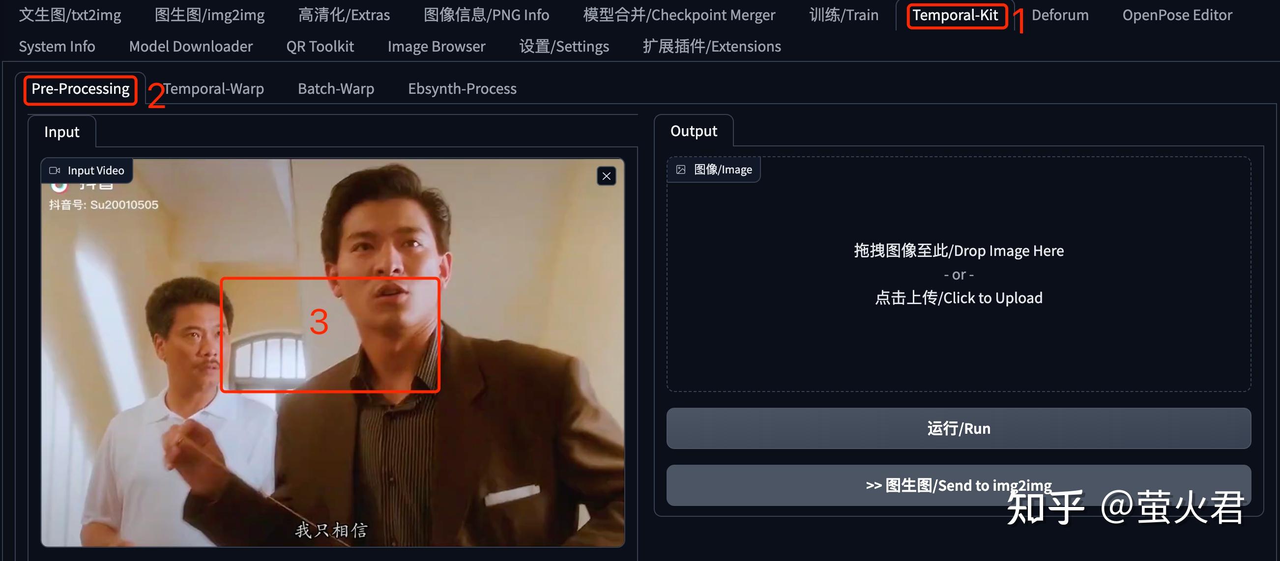 AI视频风格转换：Stable Diffusion+EBSynth - 知乎