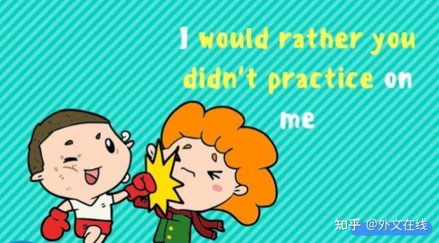 语法-32｜全新角度解析prefer，would prefer和would rather的差异 - 知乎