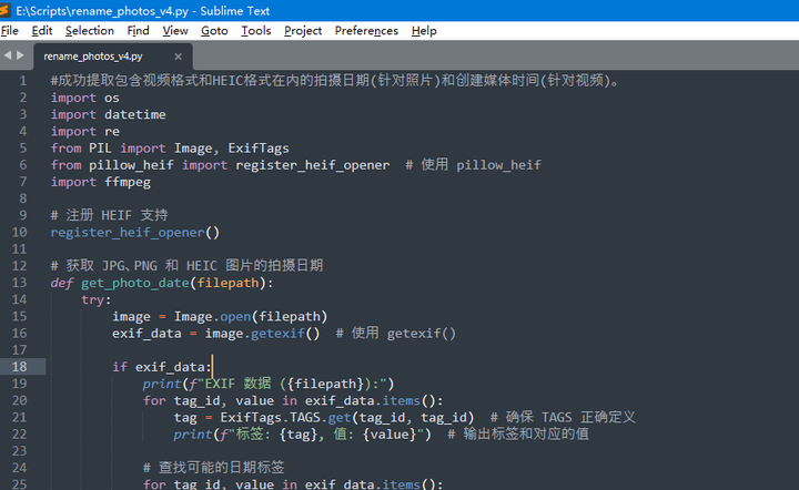 利用python程序实现window本地文件夹内照片和视频的元数据批量提取 - 知乎
