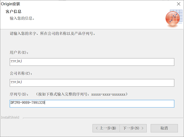 Origin 2018详细安装教程 - 知乎