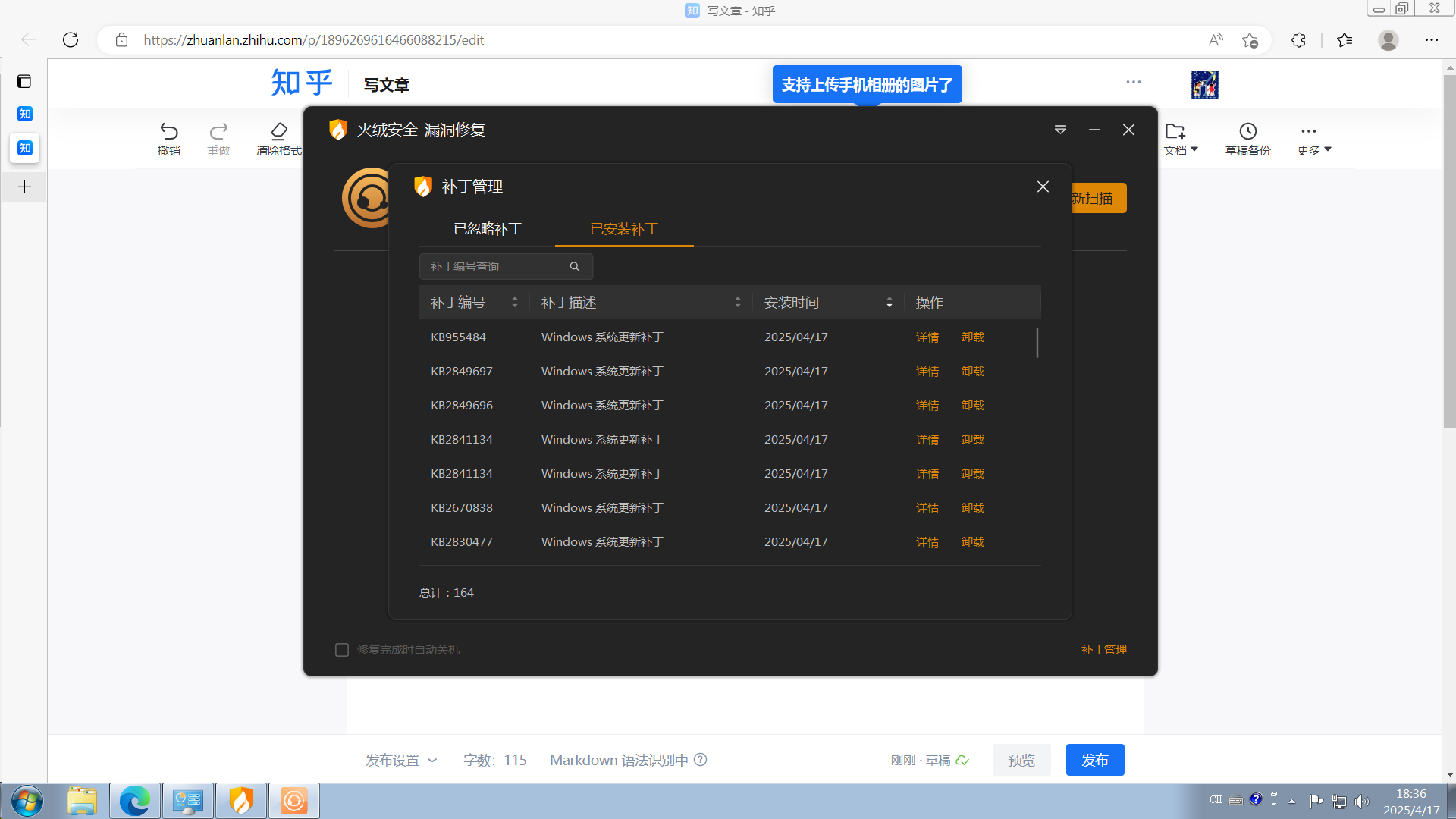 windows访问远程桌面时，如何实现被访问桌面自动适应窗口分辨率？ - 知乎