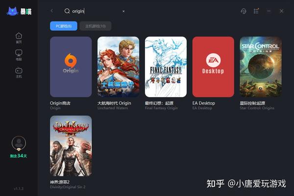 origin账号怎么注册【教程】 - 知乎