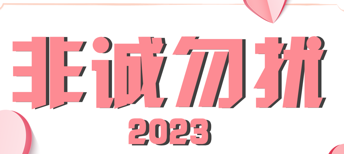 江苏卫视《非诚勿扰》节目广告投放中心与广告业务投放 知乎