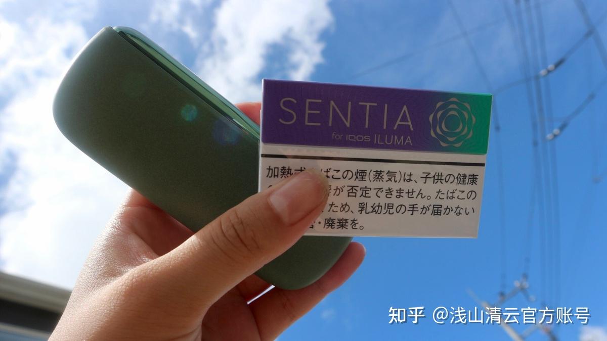 IQOS ILUMA 6代烟弹Sentia紫薄荷测评 - 知乎