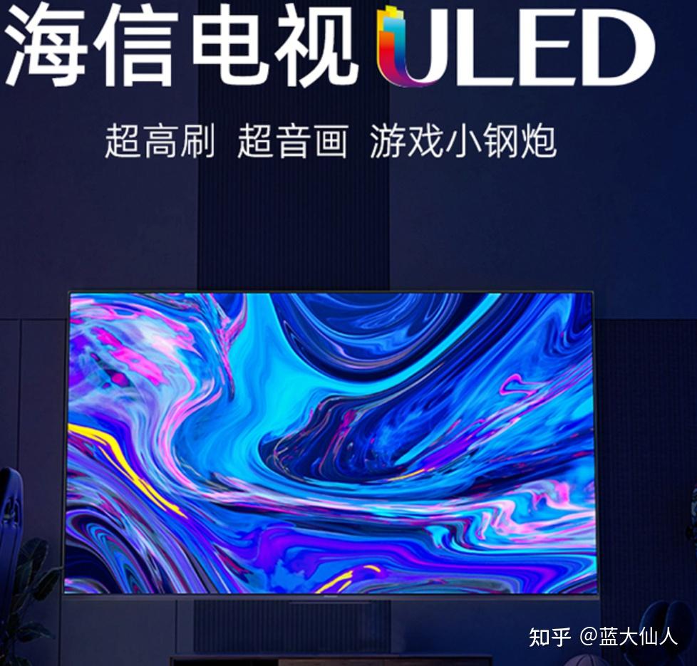 ULED/QLED/Mini LED/QD-OLED这都是啥？ - 知乎
