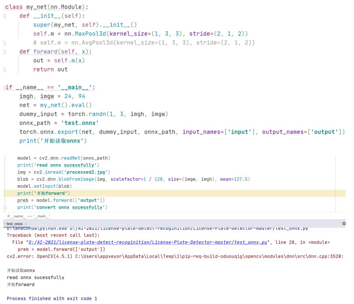 模型部署翻车记：pytorch转onnx踩坑实录 - 知乎