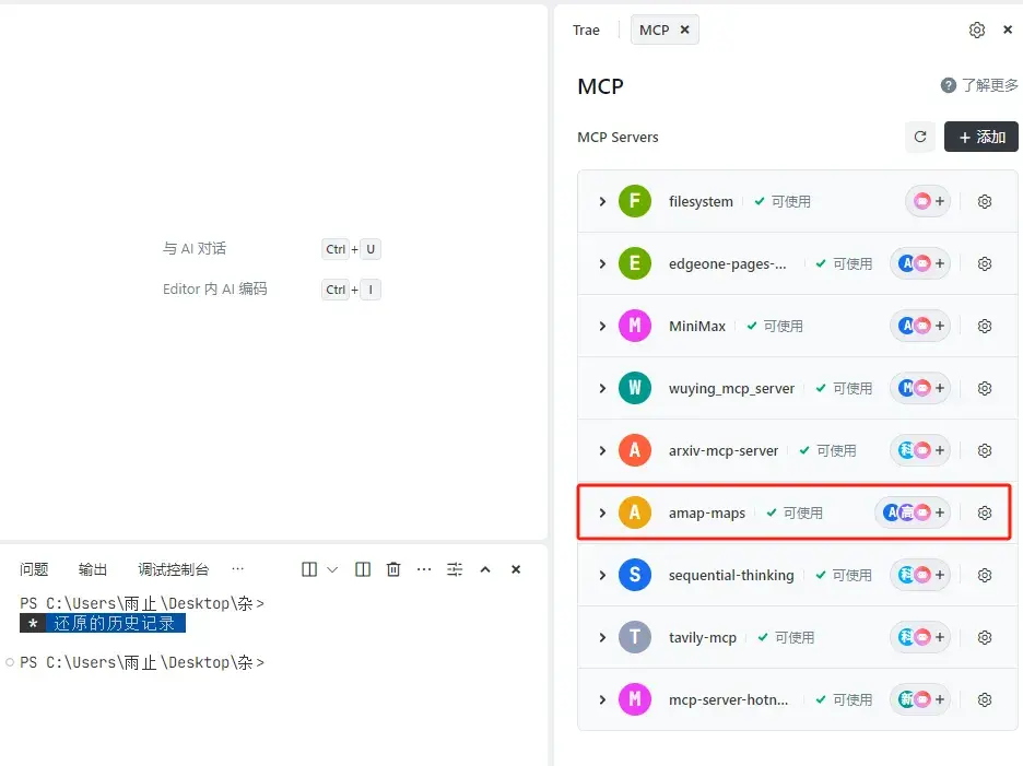 MCP：AI界的“Type-C”——让AI模型和世界对话从此“零代沟”！ - 知乎