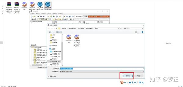 vmwore安装esd文件系统(xp\win7\win11) - 知乎