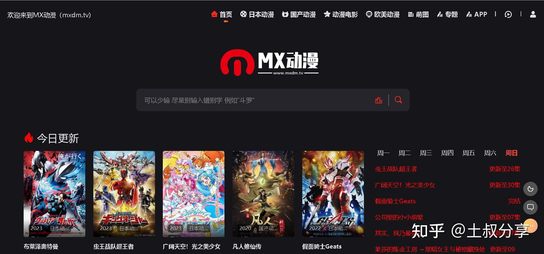 10个宝藏网站，够你玩很久了~~~ - 知乎