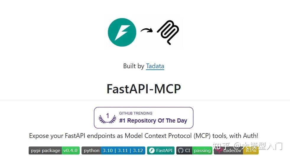 FastAPI-MCP：几行代码搞定 API 到大模型的桥接，小白也能轻松上手 - 知乎