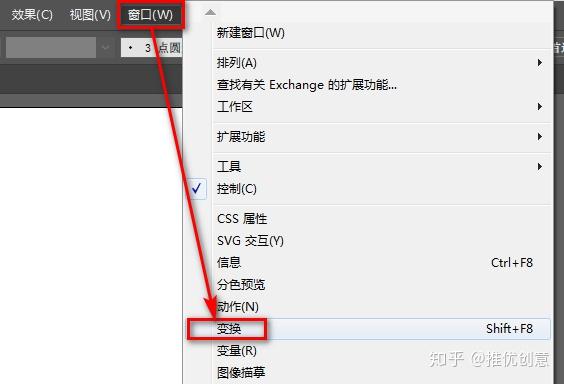 AICS6怎么只拉一个圆角? - 知乎