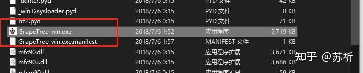GrapeTree：构建最小生成树 - 知乎