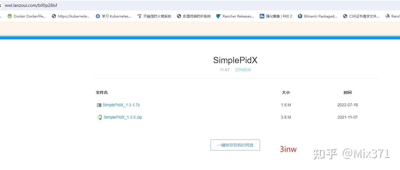 微软MAK密钥分类和检测密钥有效次数 - 知乎
