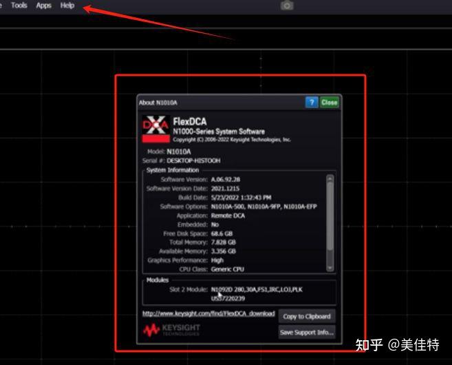 KEYSIGHT N1092系列，DCA-M系列采样示波器连接与自检？ - 知乎