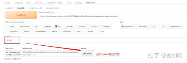 一分钟学会Stable Diffusion设置中文界面与插件安装避坑 - 知乎