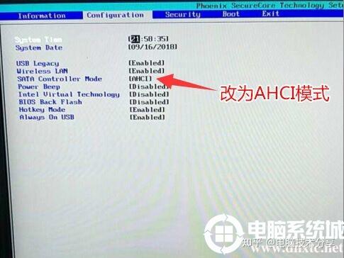 联想电脑win10改win7系统及bios设置详细教程【附带新老机型bios设置】 - 知乎