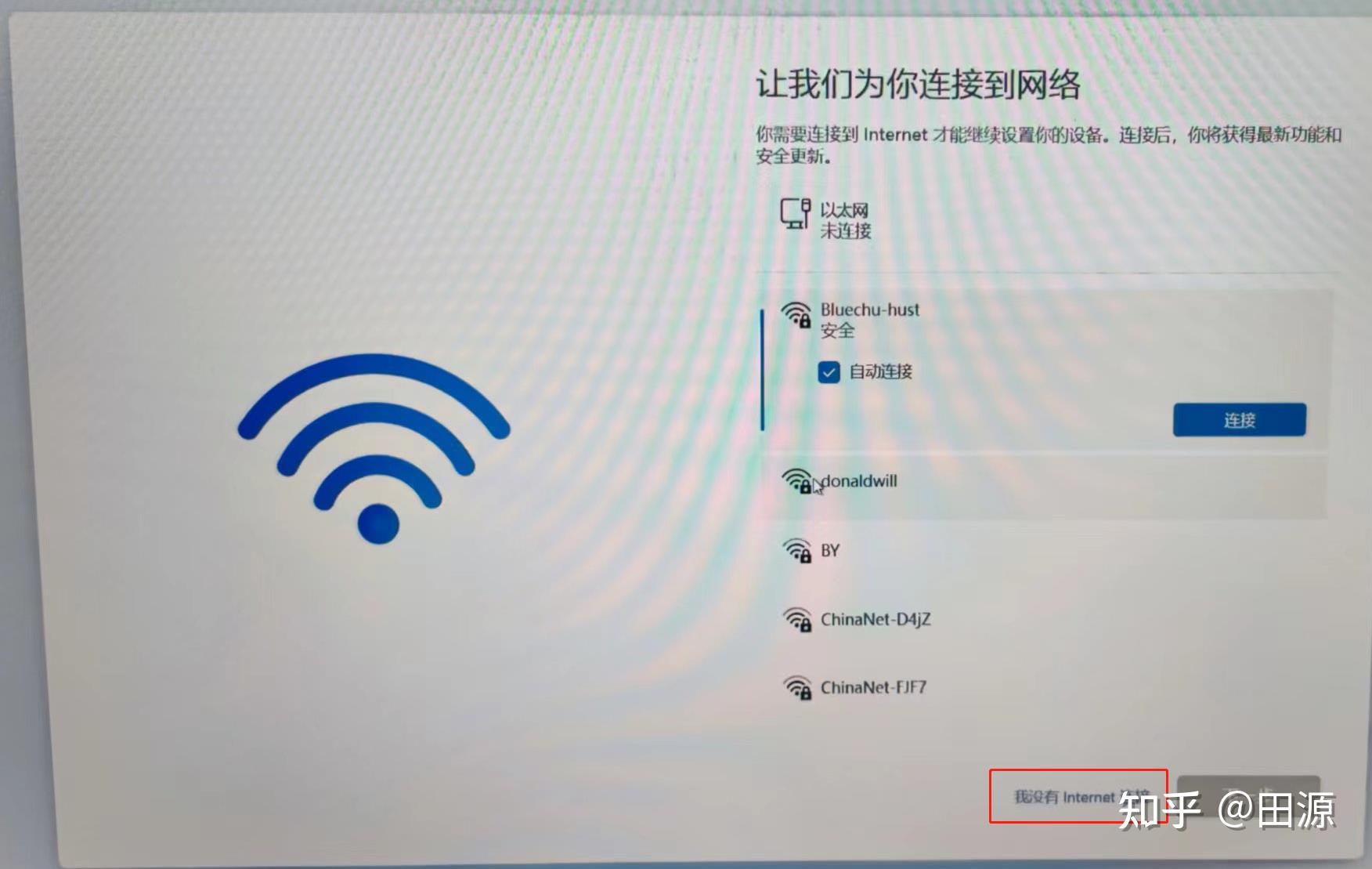 入手新的Windows11电脑么？先别急，这条跳过联网的验机命令你一定要知道！ - 知乎