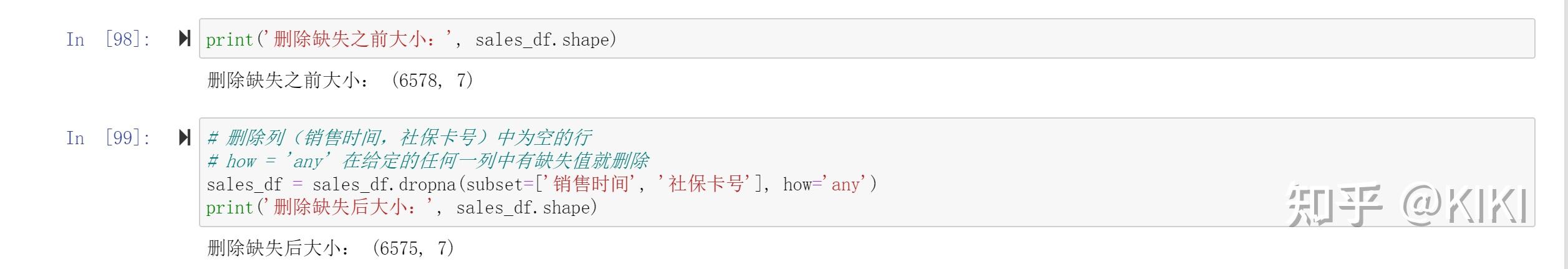 数据分析探索之路（三）：python数据分析中numpy和pandas的使用 知乎