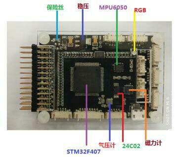 F330四轴飞行器制作教程 - 知乎