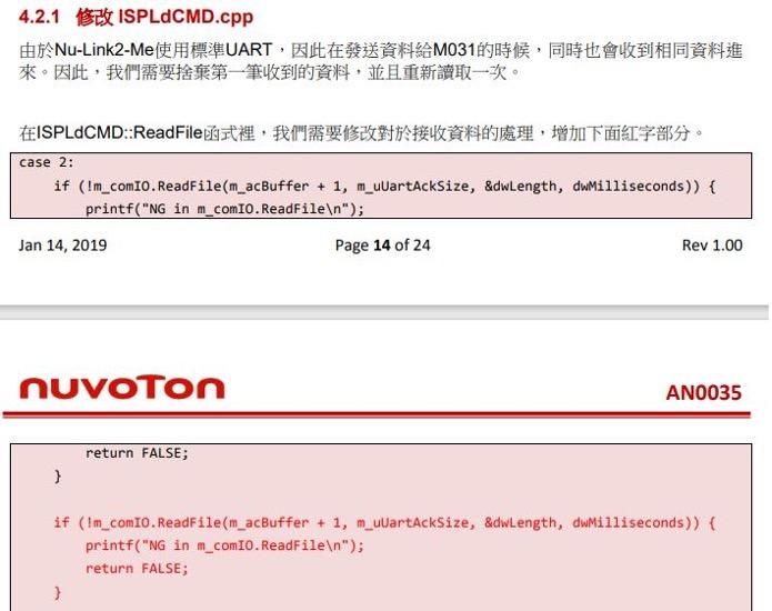 开发者必备利器：掌握Nuvoton开发应用中的单线UART技巧 - 知乎