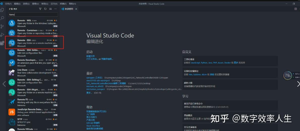 [编程]VScode、Cursor、Trae远程开发免密登录，再也不用输密码了 - 知乎