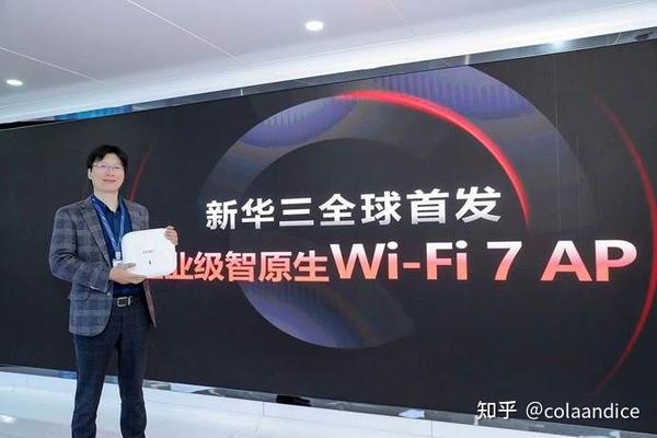 Wi-Fi 7 下一代无线标准 - 知乎