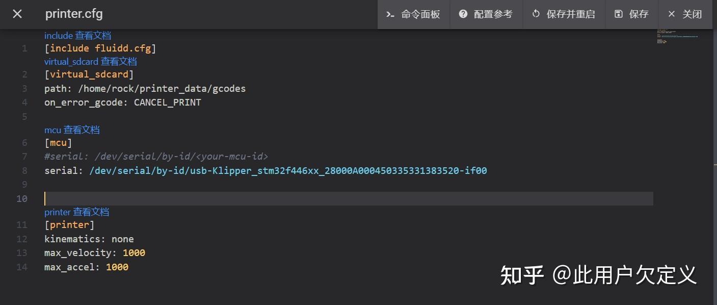 使用Rock Pi 3A 安装 Klipper 基于debian 11 以及BIGTREE Octopus主板刷写固件 - 知乎