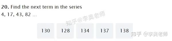 UKiset考试 | 数字推理真题及解析 - 知乎