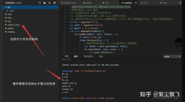 遍历文件夹下的所有文件，最后输出文件夹下所有的文件名 - 知乎