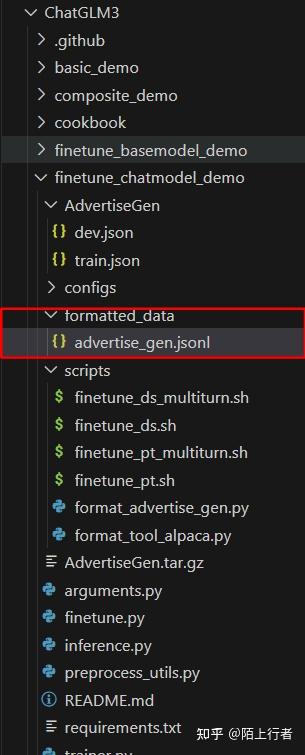 ChatGLM3保姆级P-Tuning v2微调教程 - 知乎