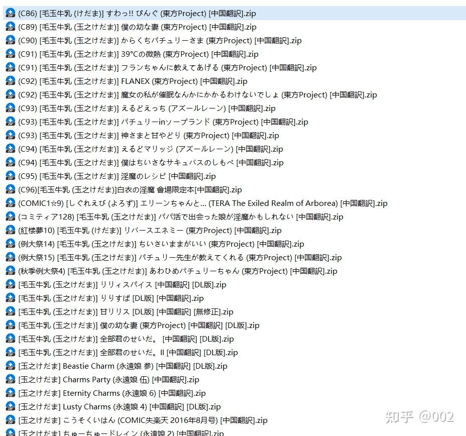 用 YACReader 进行漫画管理 - 知乎