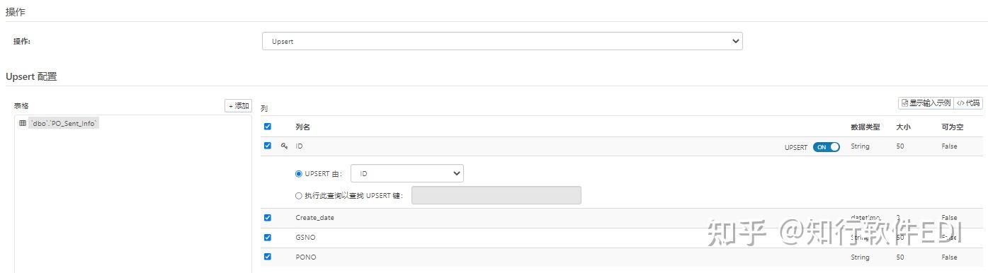 如何监控文件已成功通过EDI系统发给客户(三)-997回写 - 知乎