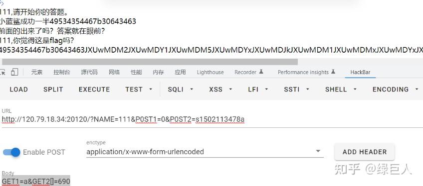 ISCTF2022 WEB WP - 知乎