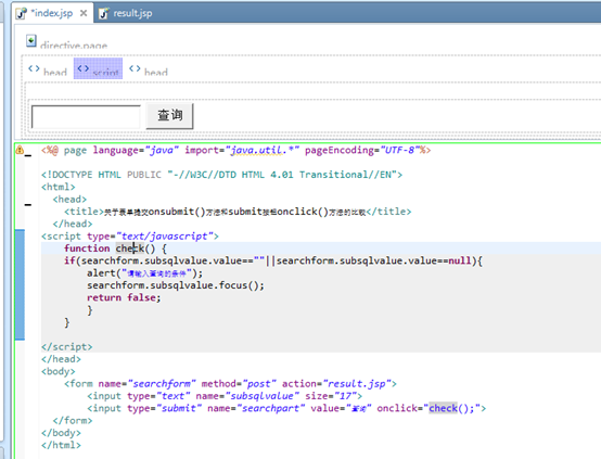 关于表单提交return false时， 和 方法的比较 - 知乎