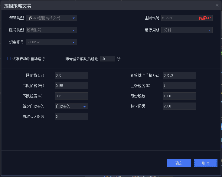 QMT实战手记 - 知乎