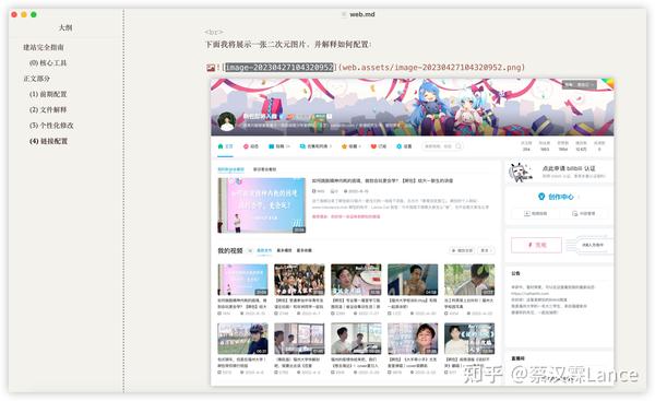 极简风学术网站完全指南 Jekyll+Github Page｜2023 - 知乎