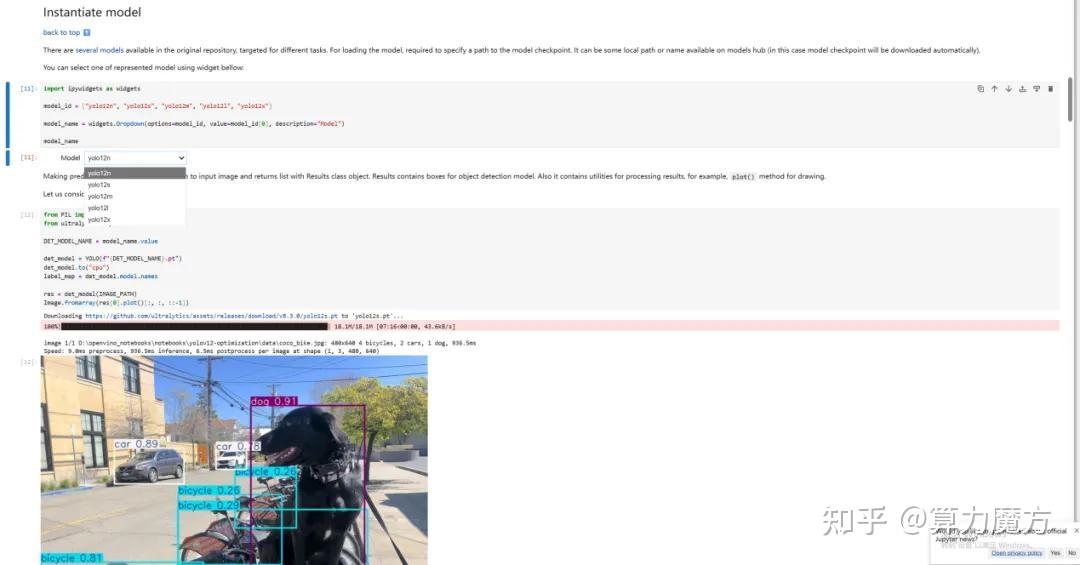 在入门级工控机上跑YOLOv12？OpenVINO™加速实战（附完整步骤） - 知乎
