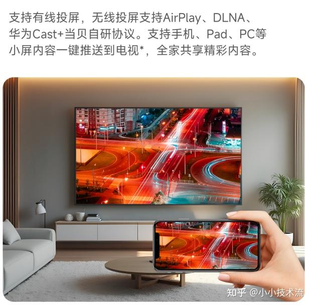 买前必看！小米4S Max对比当贝H5 Pro谁更值得入手？ - 知乎