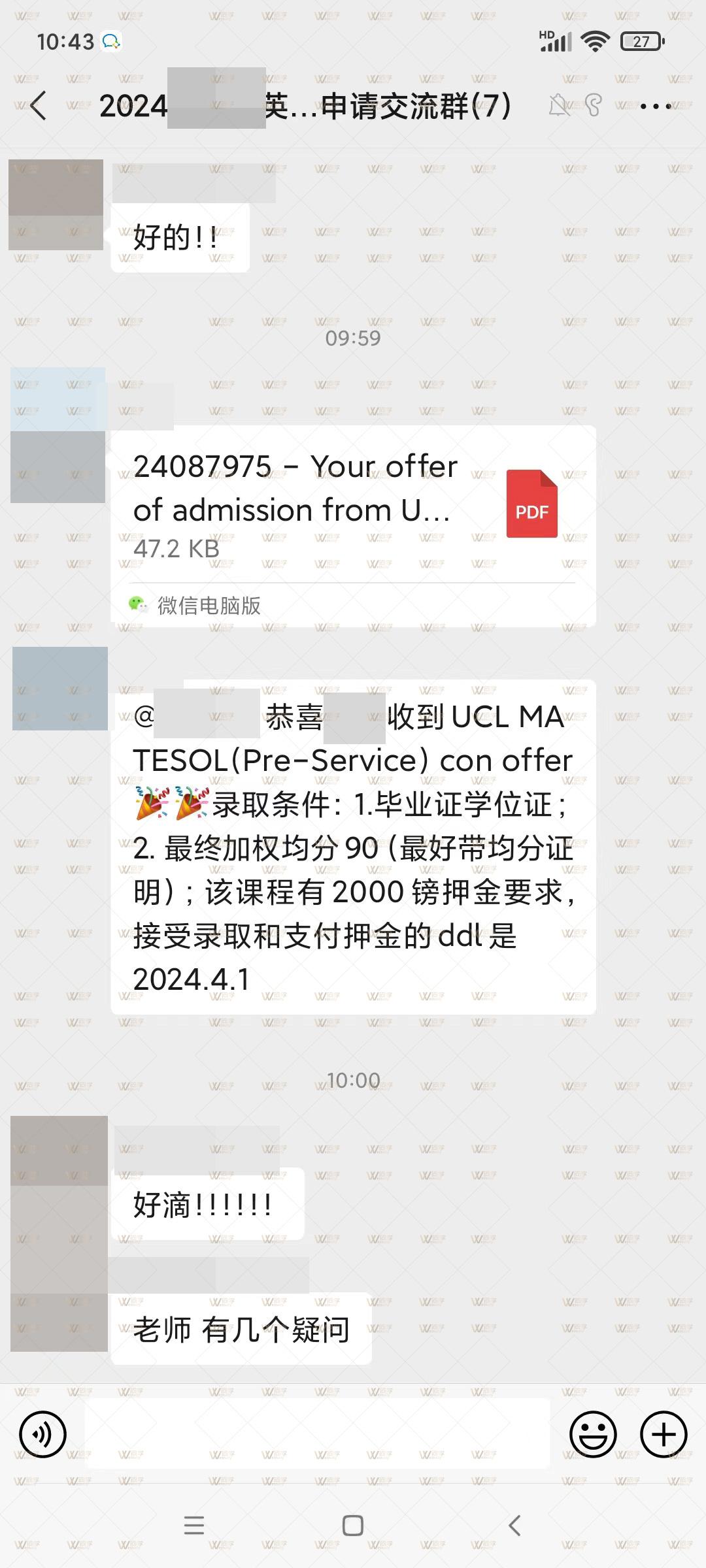 【24Fall英国留学Offer】UCL！真的是UCL！快来接好运！ - 知乎