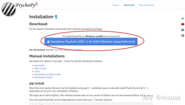 心理学实验软件：Psychopy介绍 - 知乎
