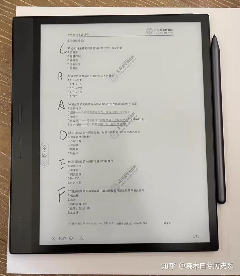 掌阅ireader smart 3和Ocean 2电子墨水屏阅读器怎么选择？ - 知乎