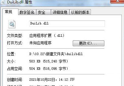 详细解析duilib.dll文件，探讨duilib.dll的功能、缺失及修复方法 - 知乎