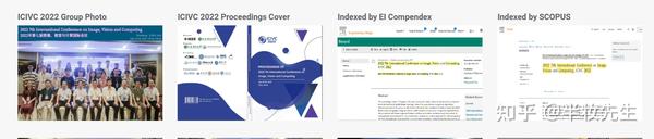 EI会议怎么选？（深度剖析版，建议收藏） - 知乎