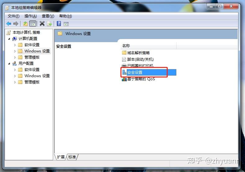 新中达软件安装客户端时提示App14.DLL创建失败 - 知乎