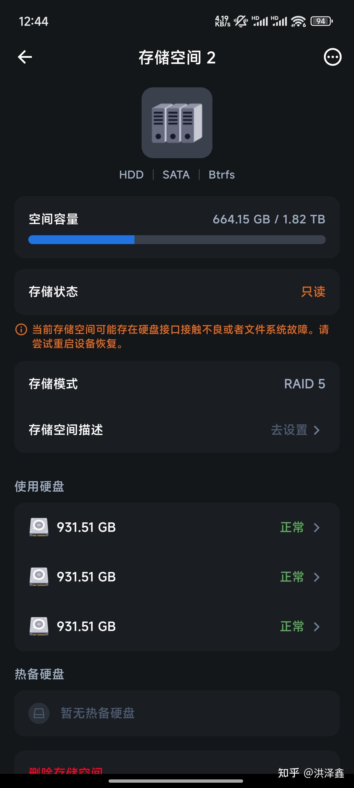 飞牛发布 FD5 硬盘柜，使用体验怎么样？ - 知乎