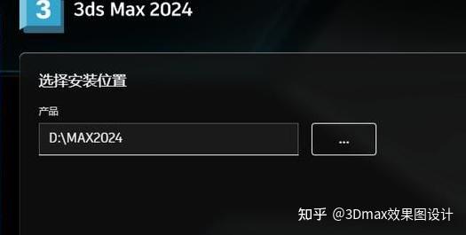 3dmax2024安装教程激活注册教程【3dsmax2024】破解教程和注册方法 - 知乎